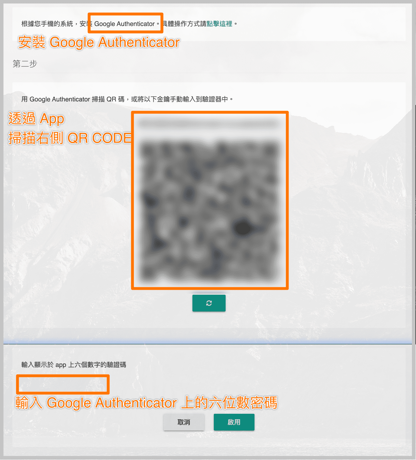 Max 交易所開戶：註冊、賬戶認證、安全設定最全圖文教學