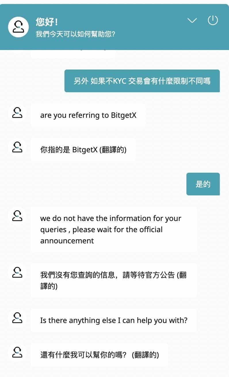 Bitget評價：Bitget是詐騙嗎？功能、安全、手續費實測體驗