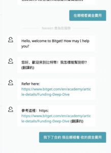 Bitget評價：Bitget是詐騙嗎？功能、安全、手續費實測體驗