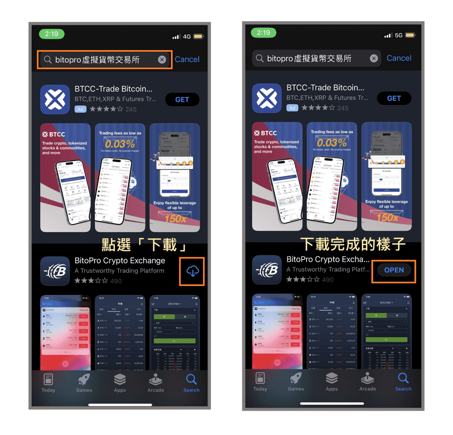 BitoPro幣託交易所開戶：註冊、賬戶認證、安全設定最全圖文教學