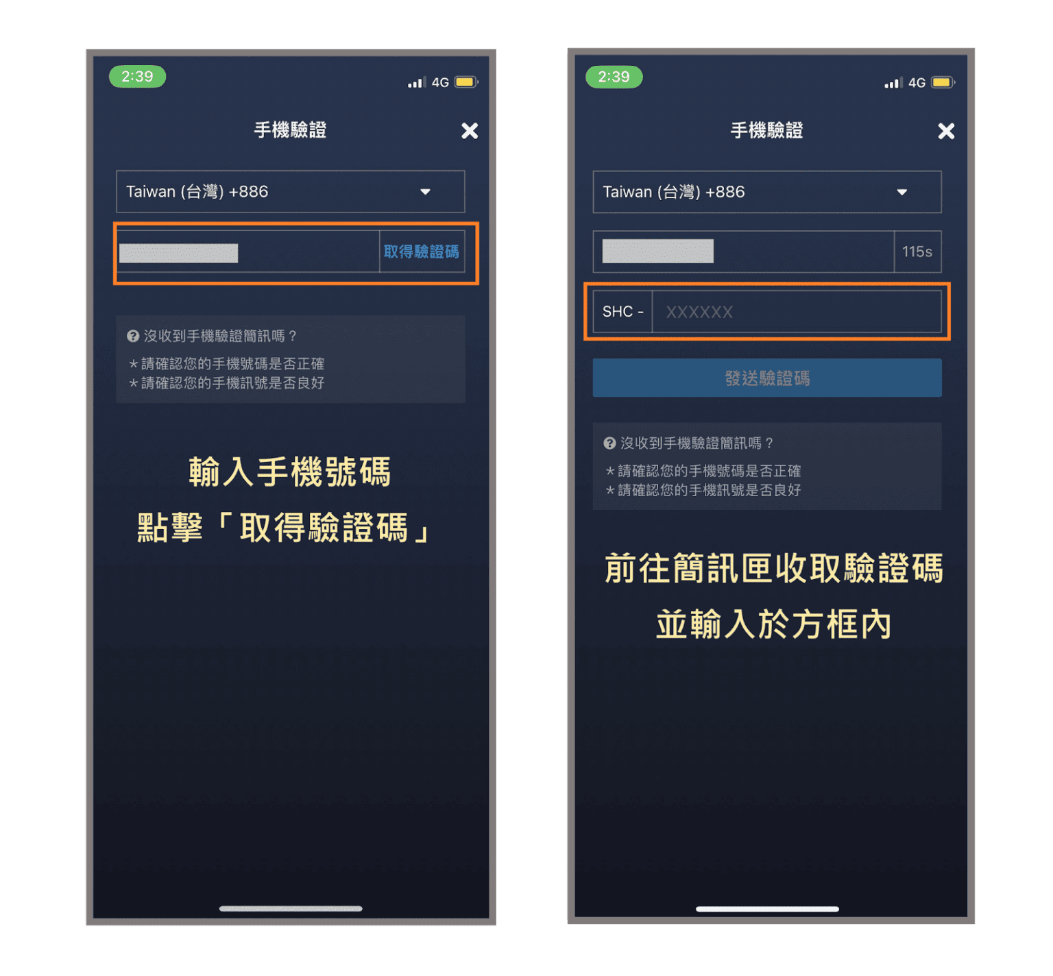 INVESTORS TW | 一起學投資