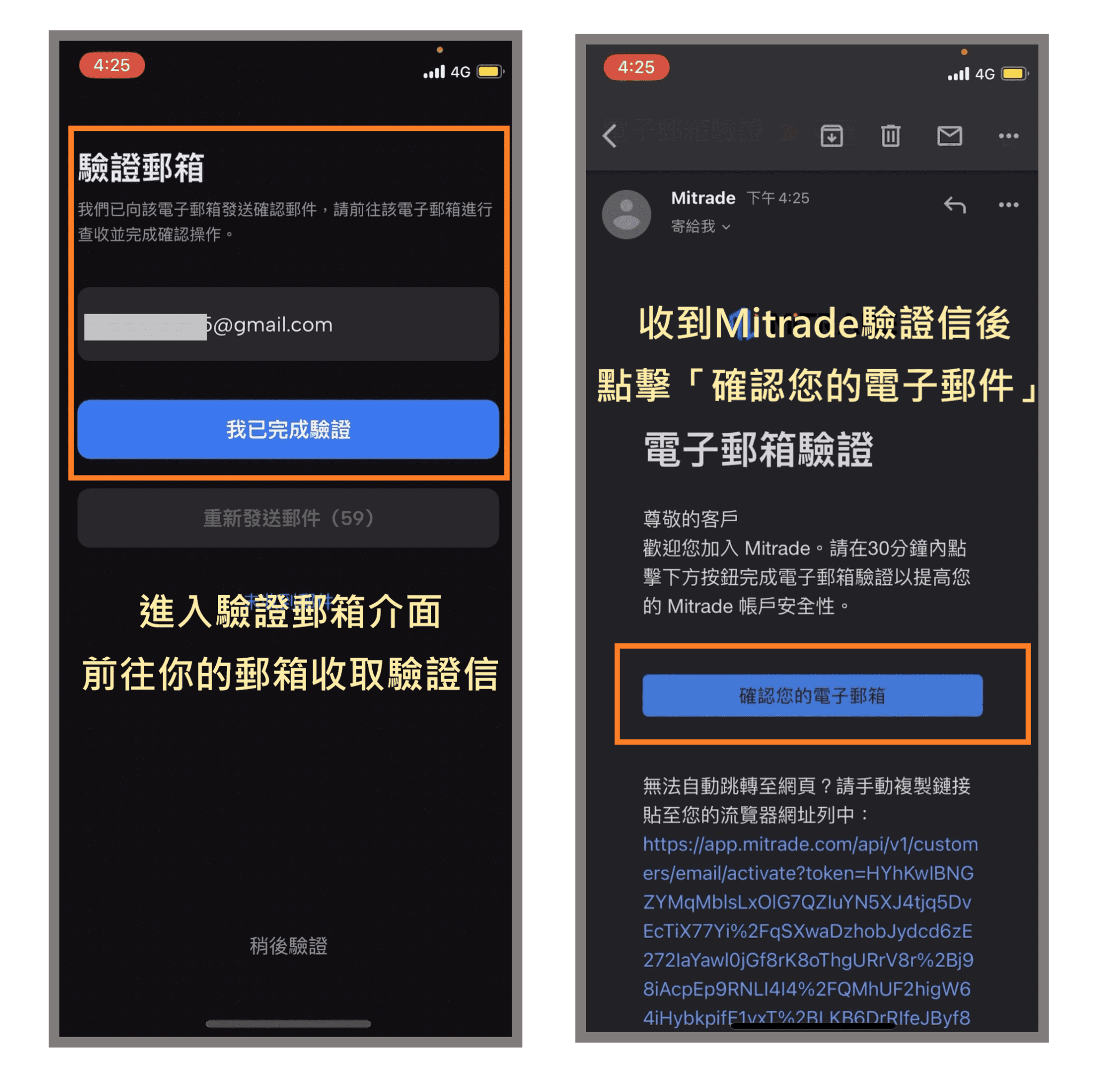 Mitrade 開戶圖文教學：開戶前準備、註冊、賬戶認證最全攻略