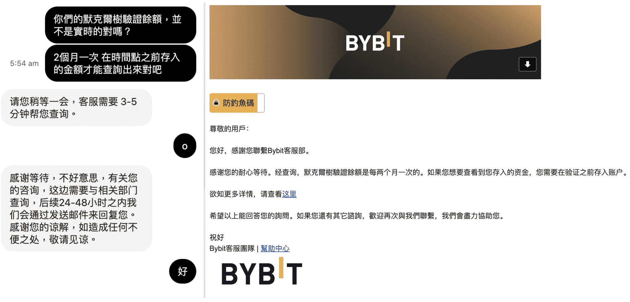 Bybit評價：Bybit 是什麼？詐騙嗎？功能、安全、手續費實測體驗
