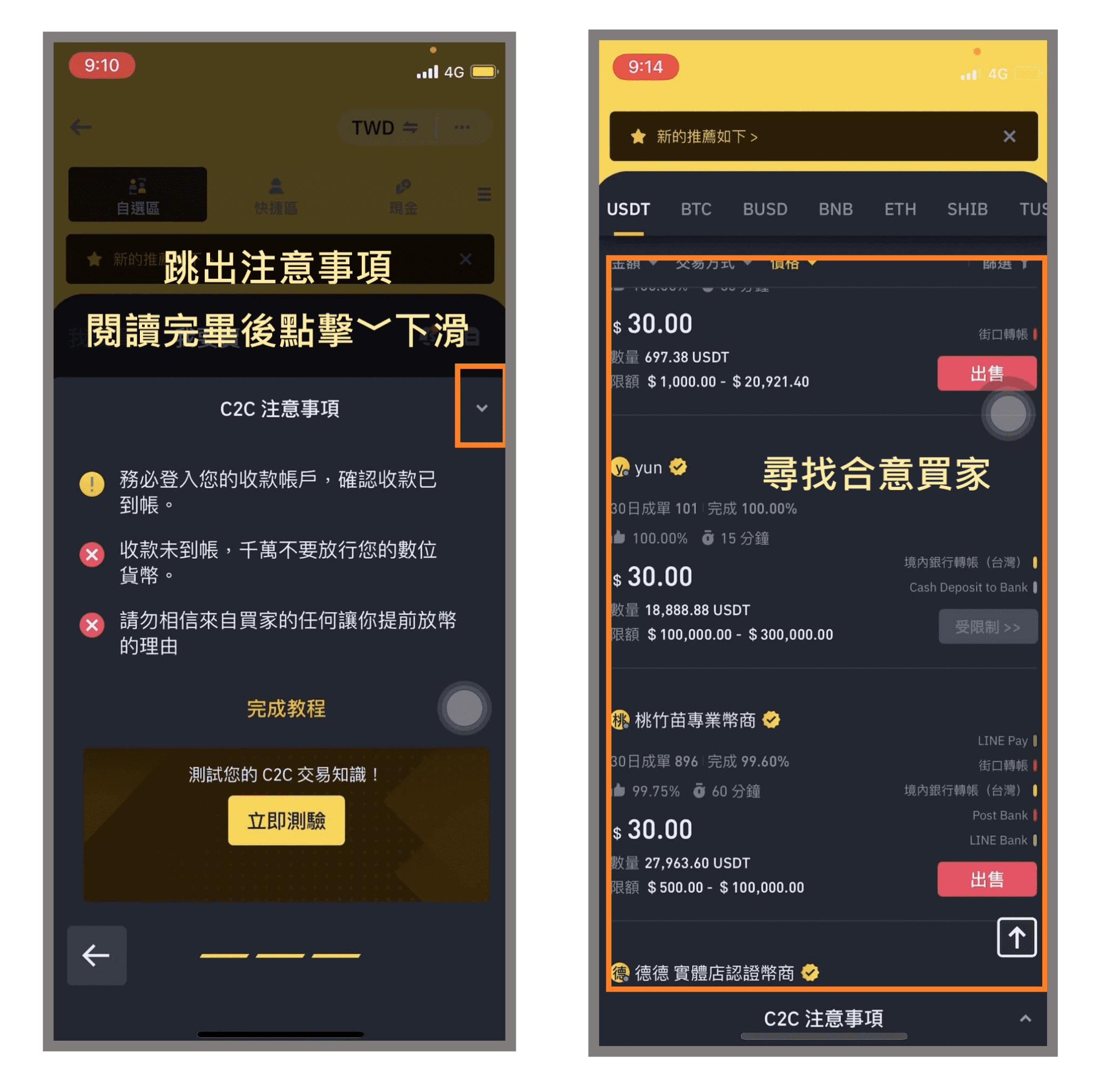 INVESTORS TW | 一起學投資