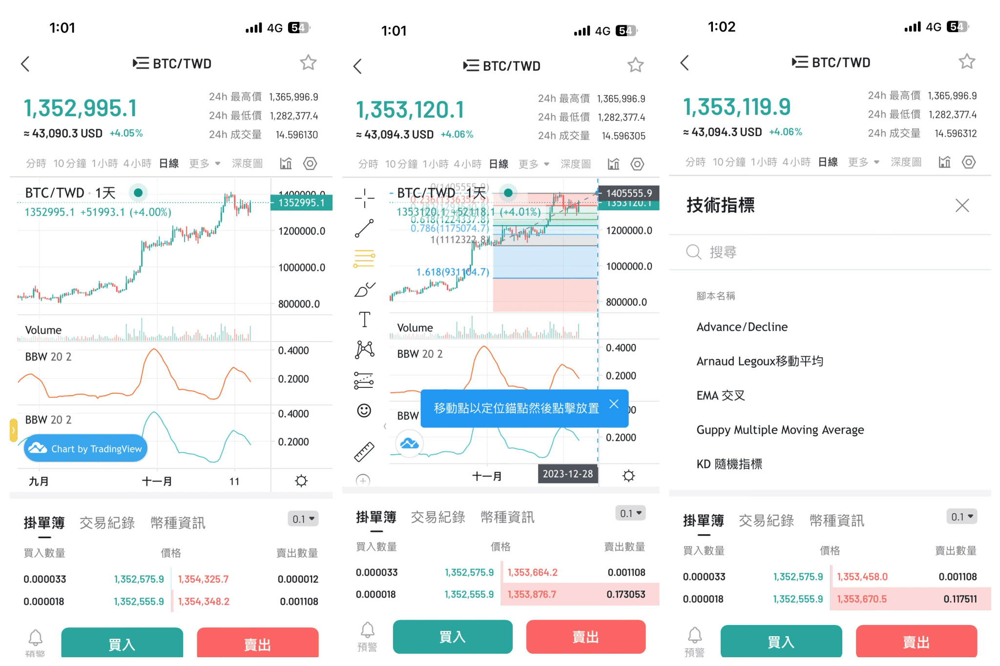 ACE 交易所評價：ACE是詐騙嗎？功能、安全、手續費實測體驗